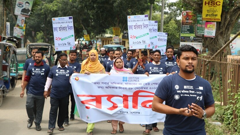 Right to Information Day: Successfully promoting access to social ...