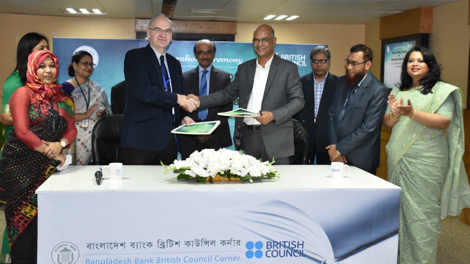 Inauguration of a British Council library corner at Bangladesh Bank ...