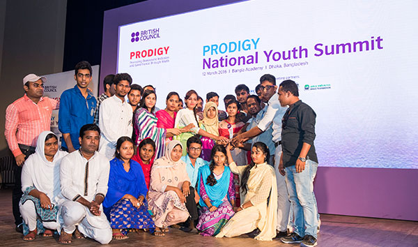 PRODIGY | British Council