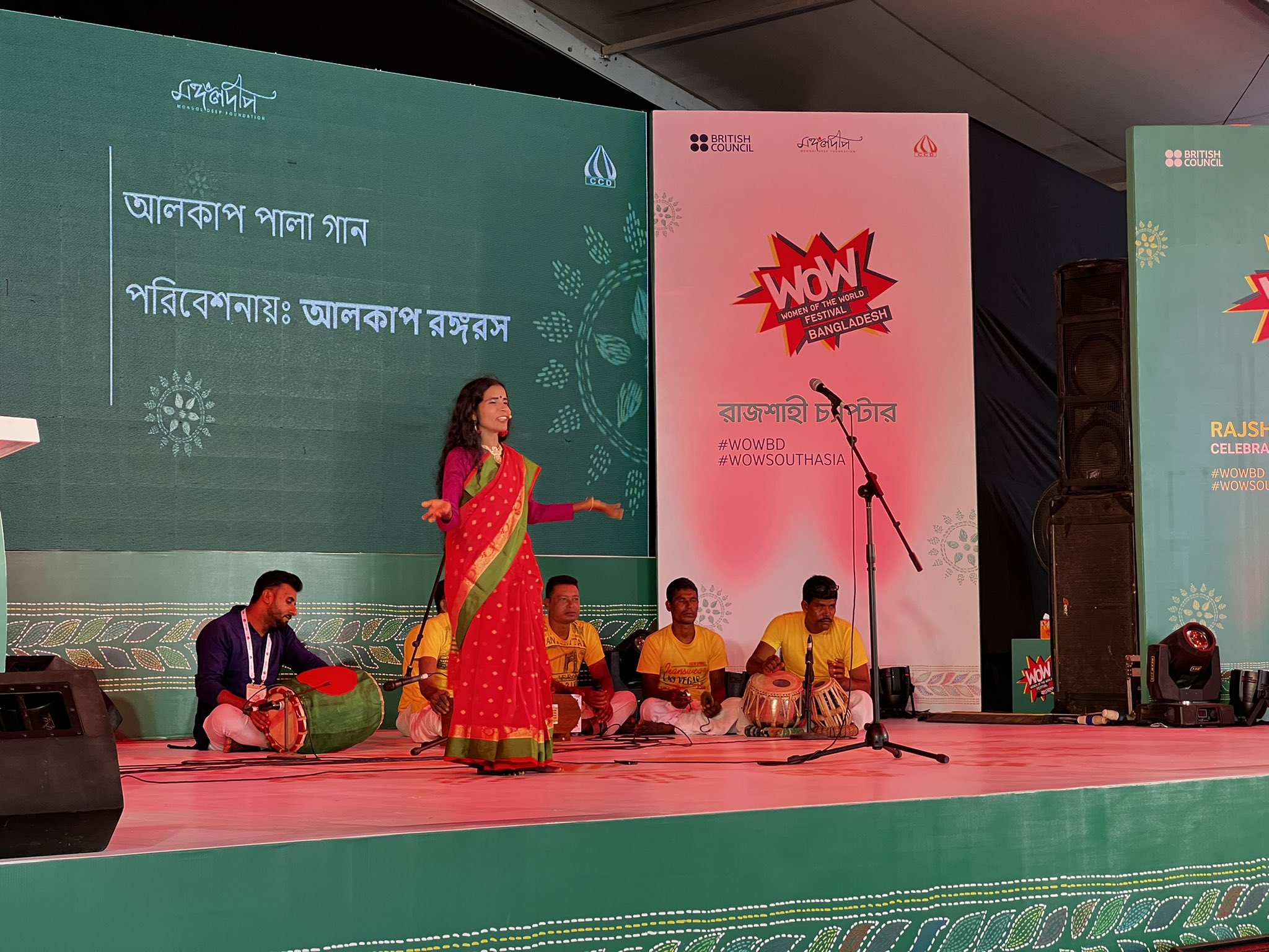 WOW Bangladesh Rajshahi chapter | British Council