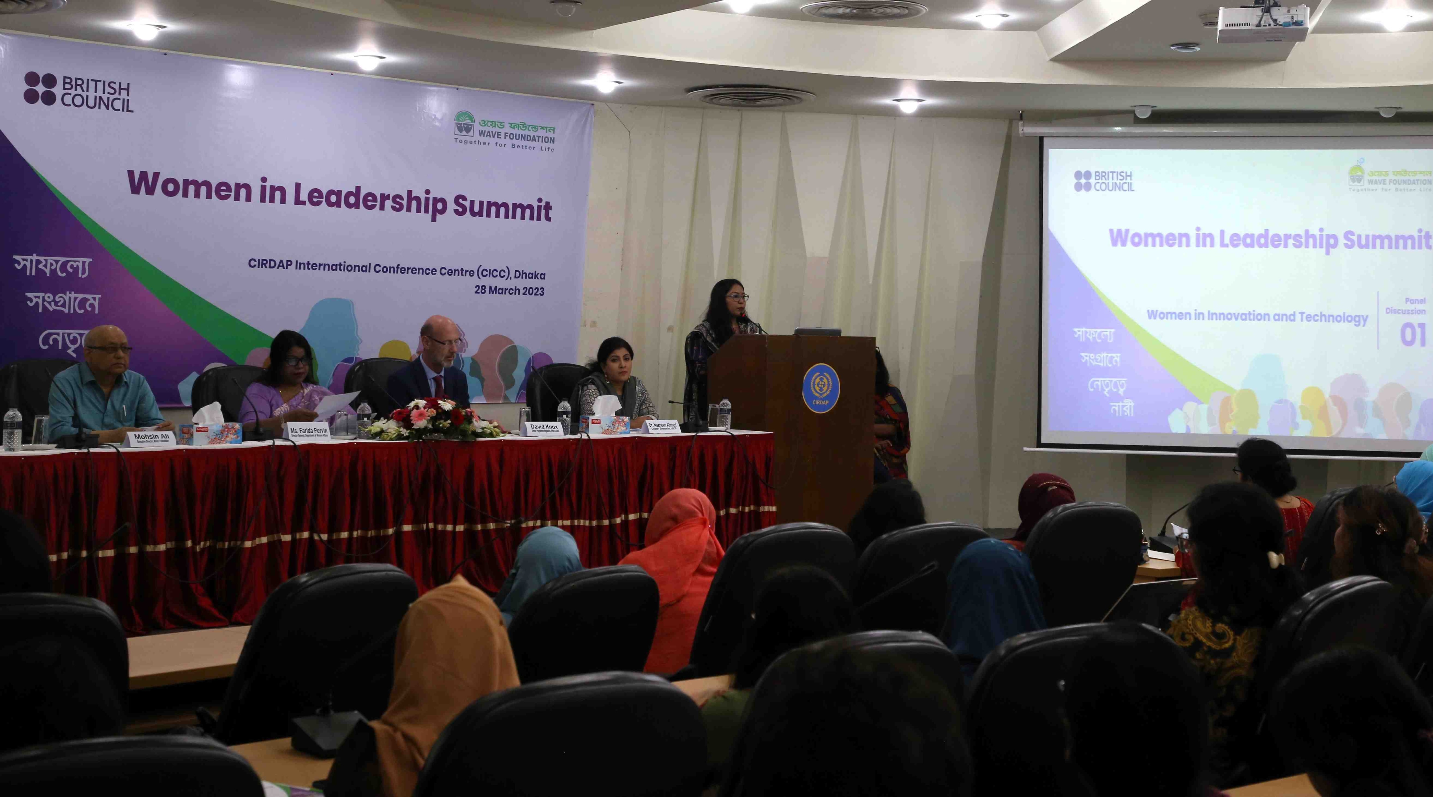 Women in Leadership programme | British Council