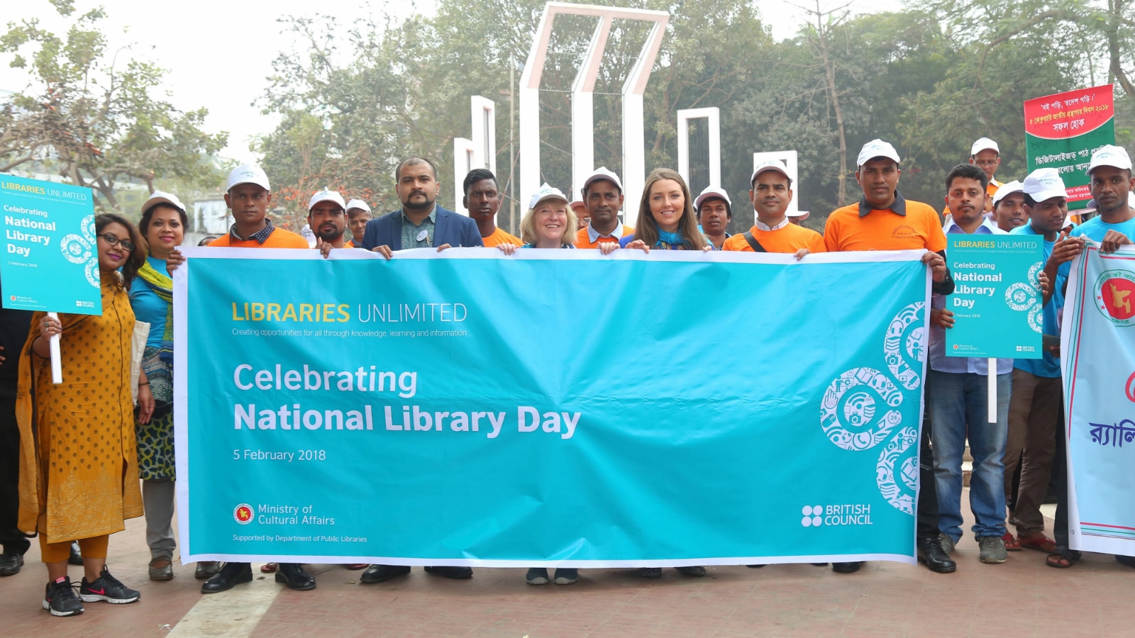 National Library Day in Bangladesh | British Council